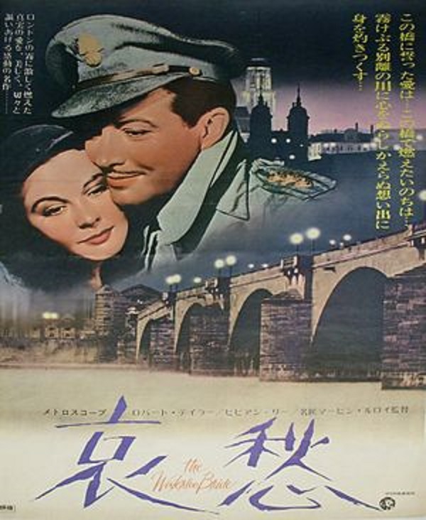300px-Waterloobridge-movieposter-japan-1940 – Circle be unbroken